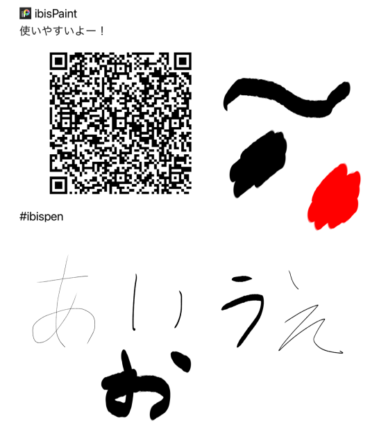 無題504 - ibisPaint