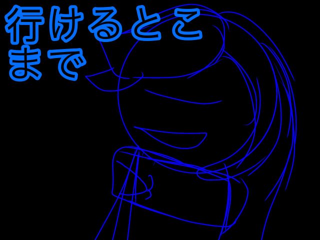 Drunk daze animation part 3 - ibisPaint