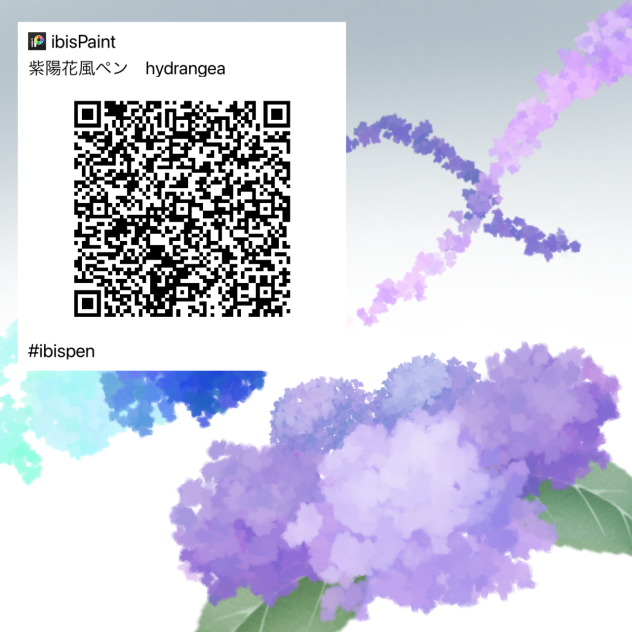 紫陽花風ペン hydrangea - ibisPaint