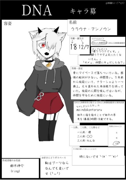 無題259 - ibisPaint