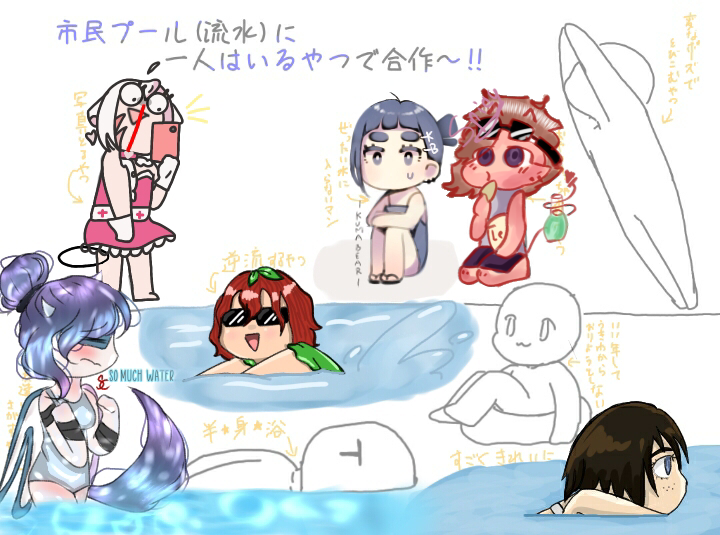 Pool Collab - ibisPaint