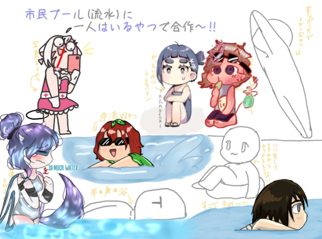 Pool Collab - ibisPaint