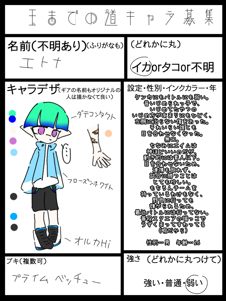 無題2215 - ibisPaint