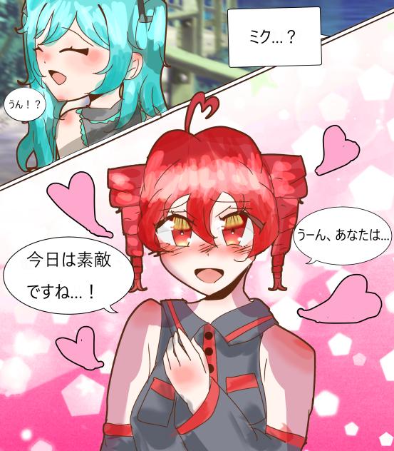 Progress♡ - ibisPaint