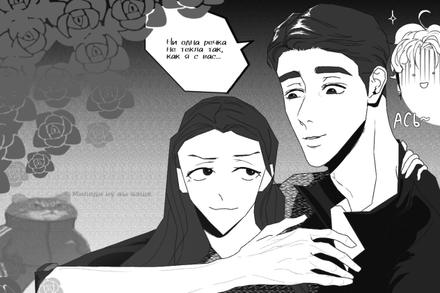 MD&my дружбан😂 Bj Alex - ibisPaint