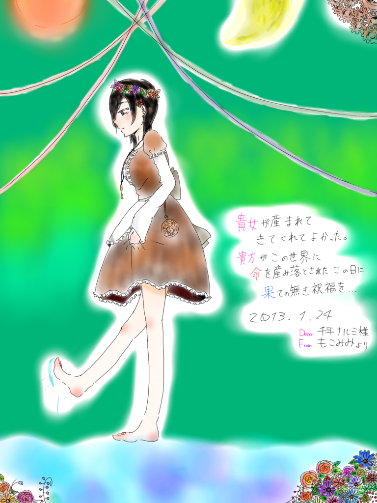 無題613 - ibisPaint