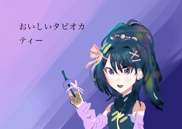 Girl and boba tea - ibisPaint