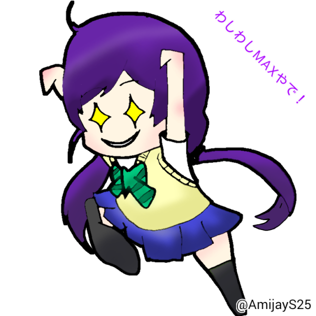 わしわしMAX - ibisPaint