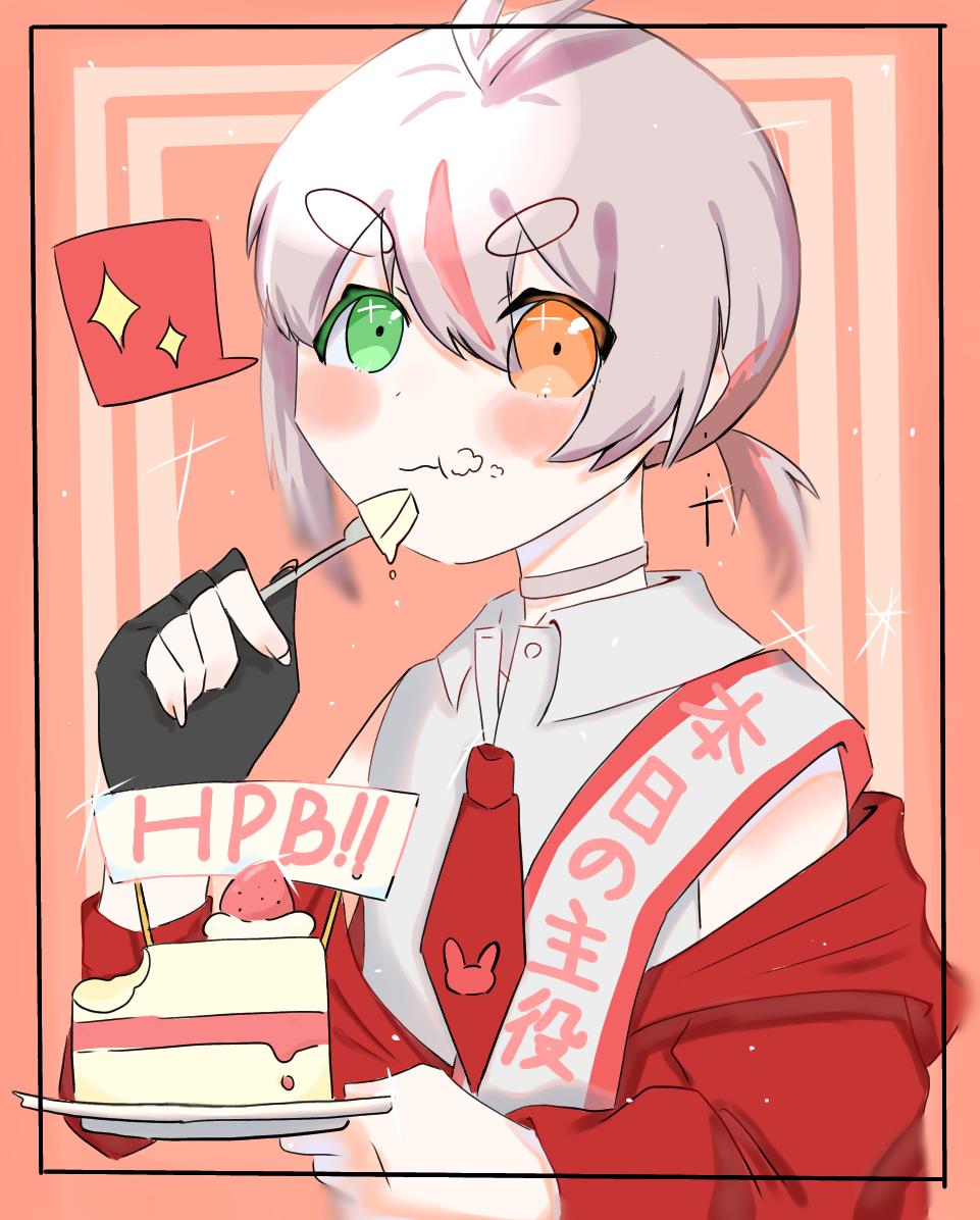 くりっち(蒼雫)HPB！ - ibisPaint