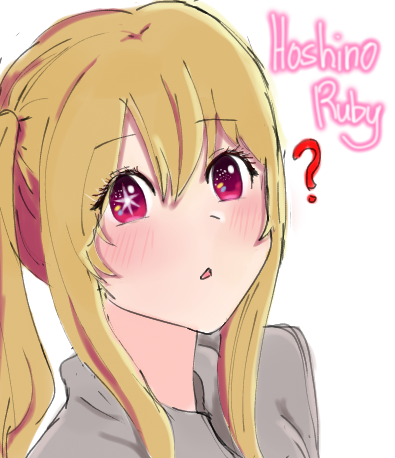 Hoshino Ruby - ibisPaint
