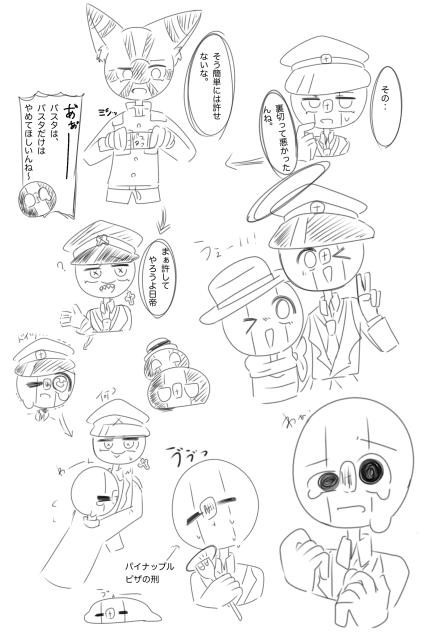 無題746 落書き - ibisPaint