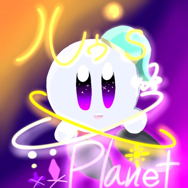 ルゥs planet - ibisPaint