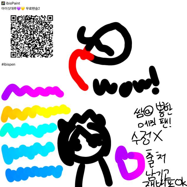 무제666 - ibisPaint