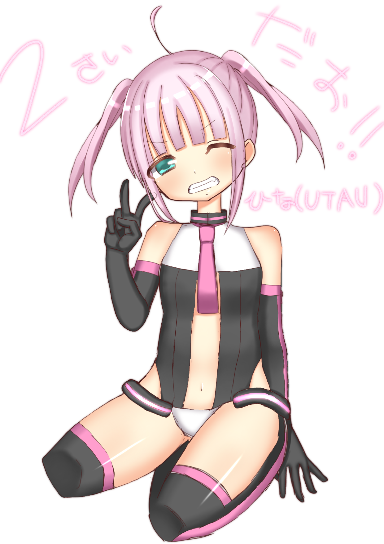 ひな(UTAU)の誕生日の絵 - ibisPaint