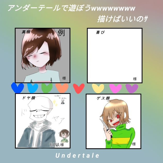 無題456 - ibisPaint