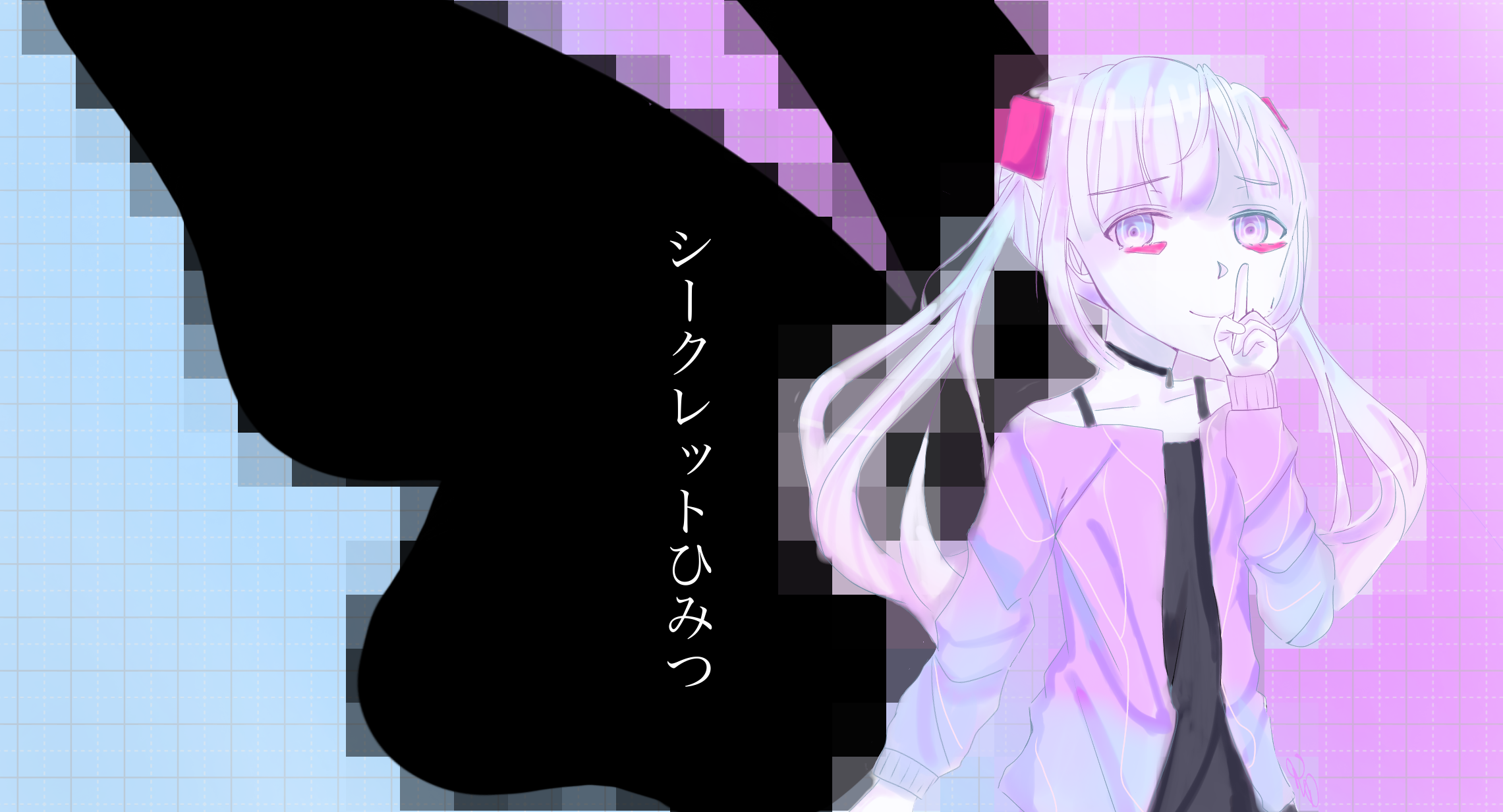 Secret HIMITSU - ibisPaint