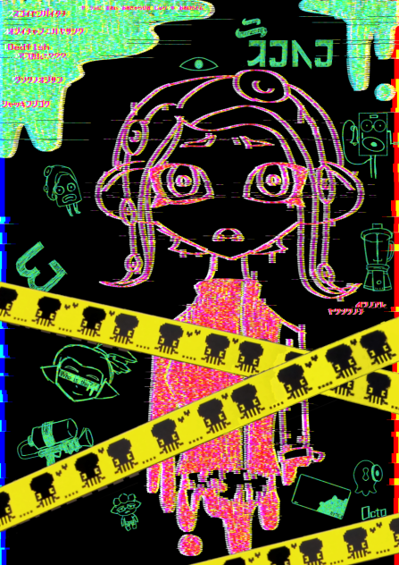 Where is Agent 3ィィ！ - ibisPaint