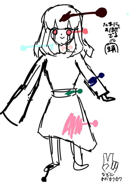 無題540 - ibisPaint