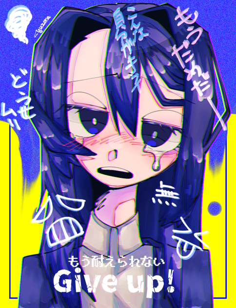 Give up! - ibisPaint