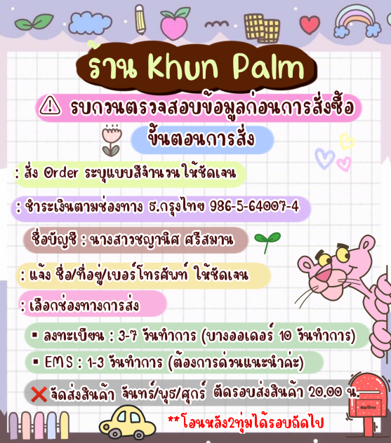 ไม่มีชื่อ 968 - ibisPaint