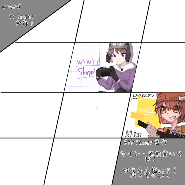 trigger合作！ - ibisPaint