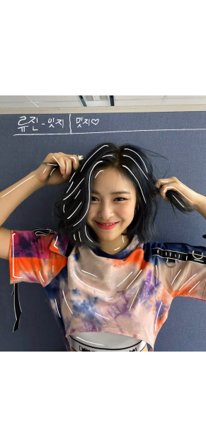 ryujin itzy - ibisPaint