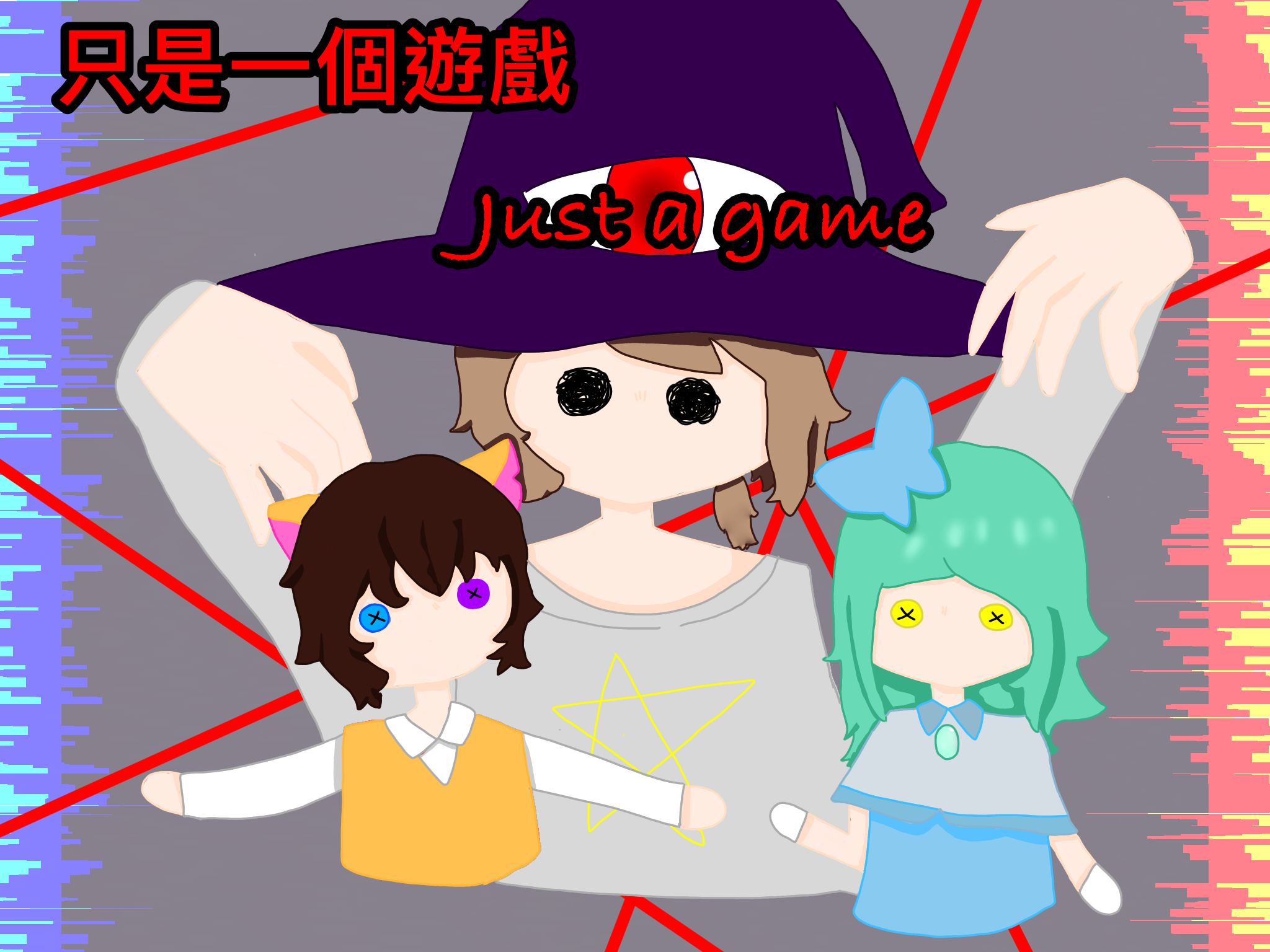 Just a game - ibisPaint