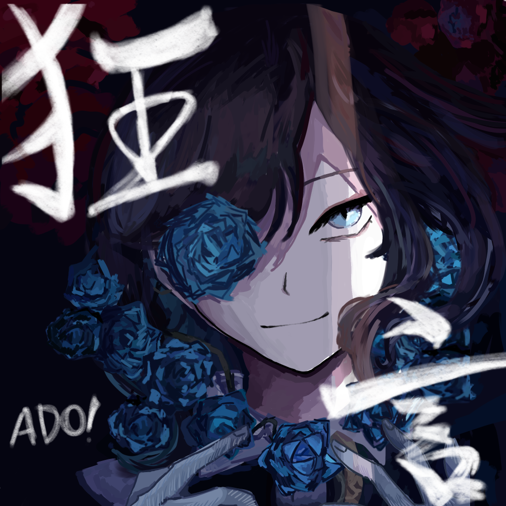 Ado!!!!! - ibisPaint