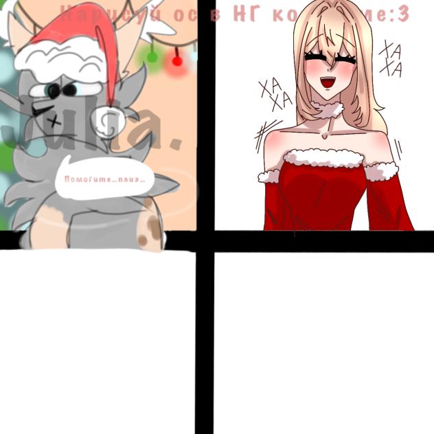 Christmas collab(⁠^⁠^⁠) - ibisPaint