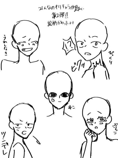 無題729 - ibisPaint