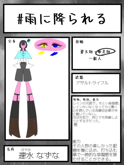 無題325 - ibisPaint