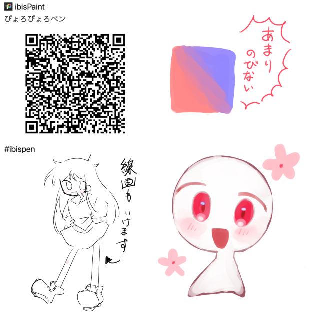 無題131 - ibisPaint