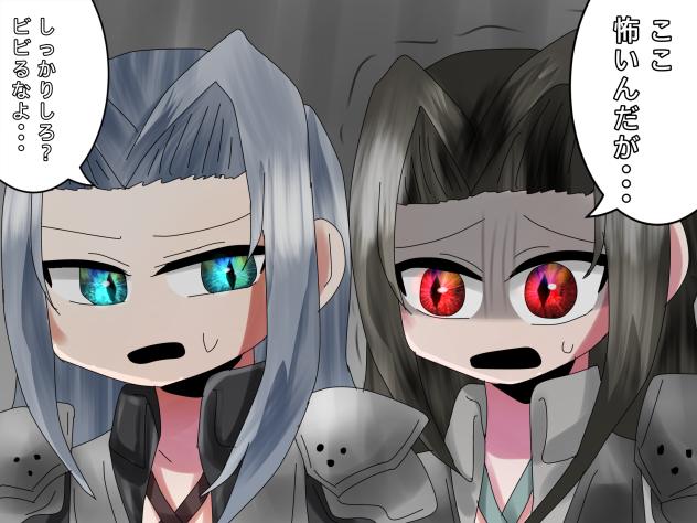 1Pセフィ＆2Pセフィ - ibisPaint