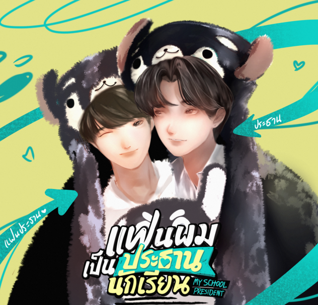 MSP FANART - ibisPaint