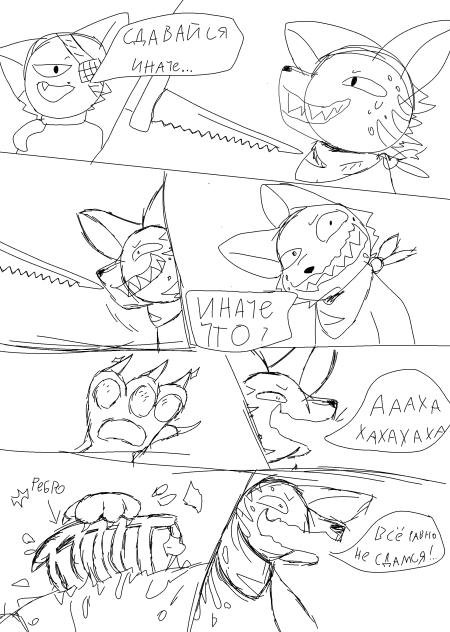 my first comic (sketch) - ibisPaint