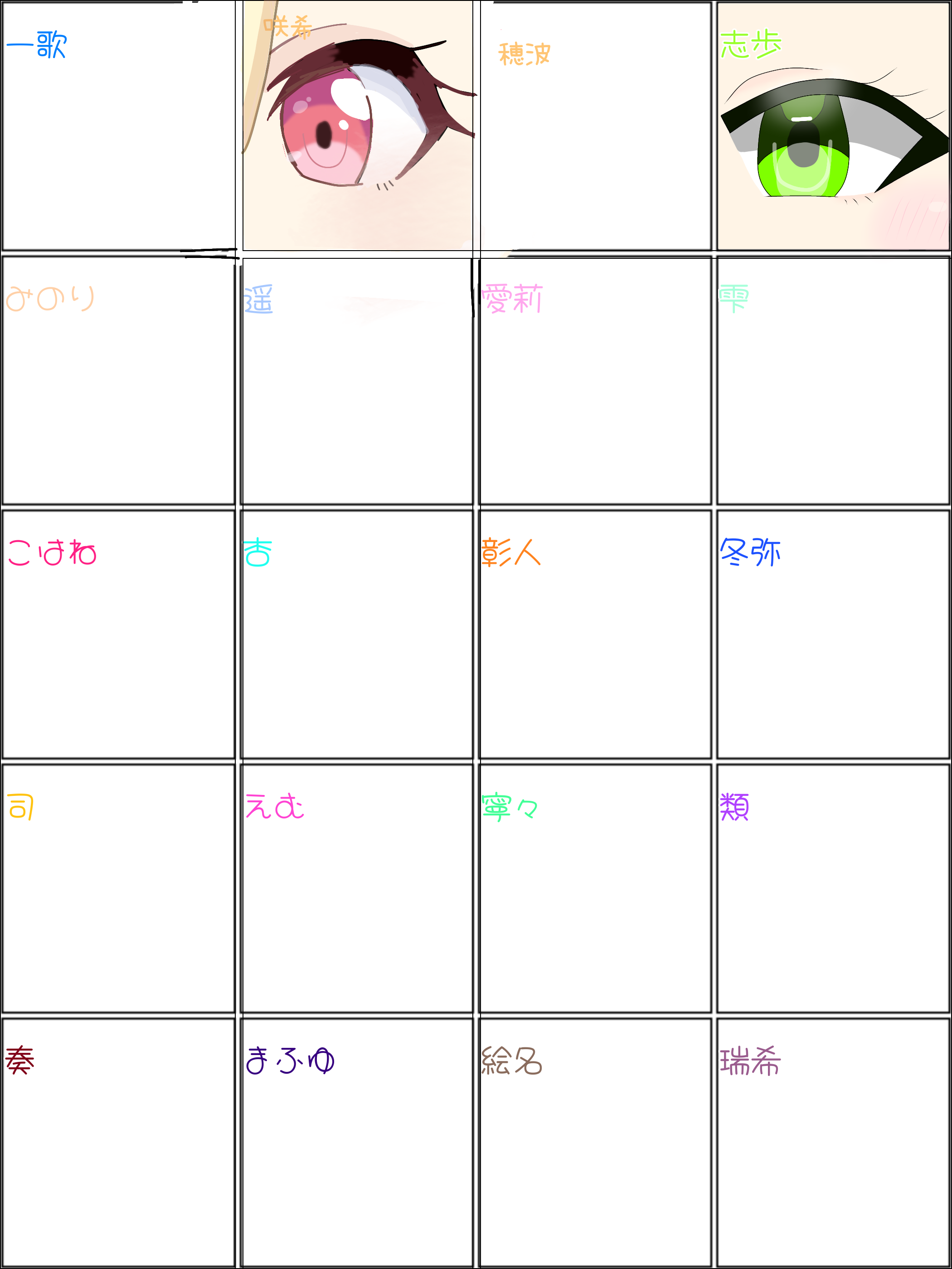 無題112 - ibisPaint