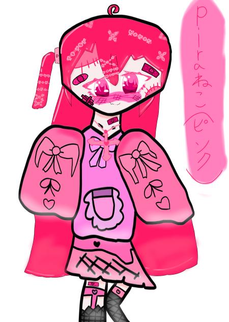 piraねこ(ピンク)） - ibisPaint