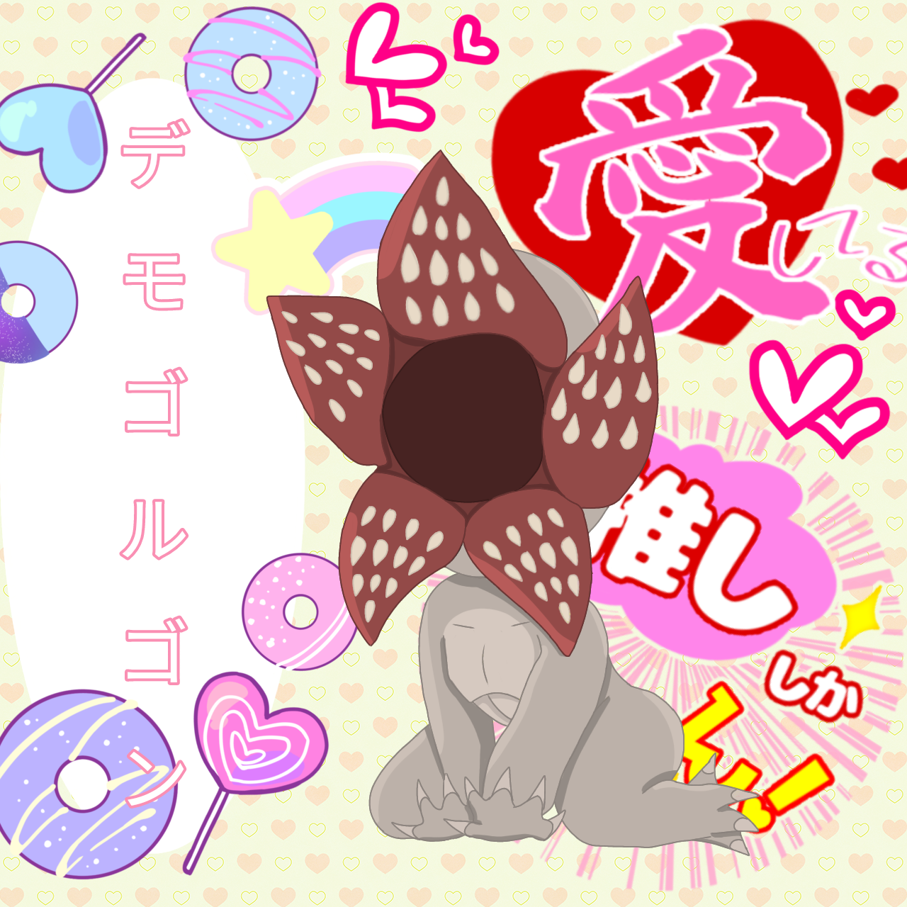 Junk book Demogorgon 🩵🩷 - ibisPaint