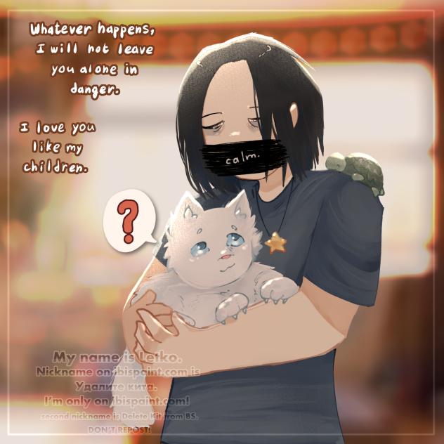 ☀️I will never leave you - ibisPaint