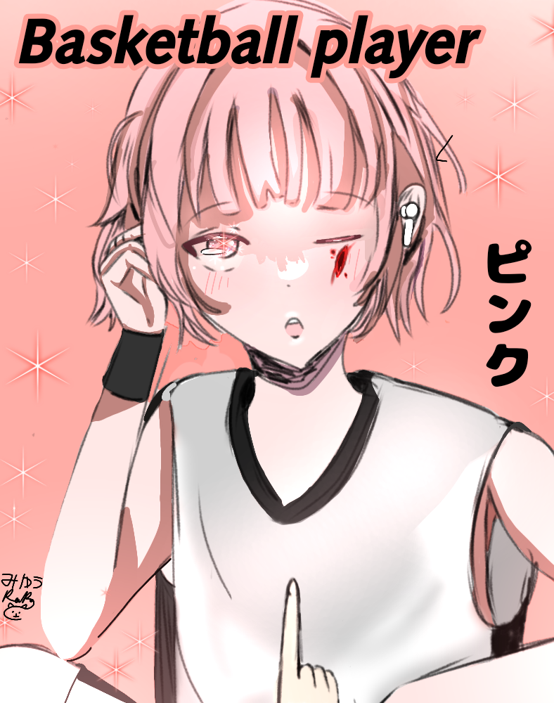 Basketball player🏀 4 - ibisPaint