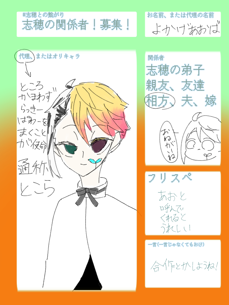 無題427 - ibisPaint