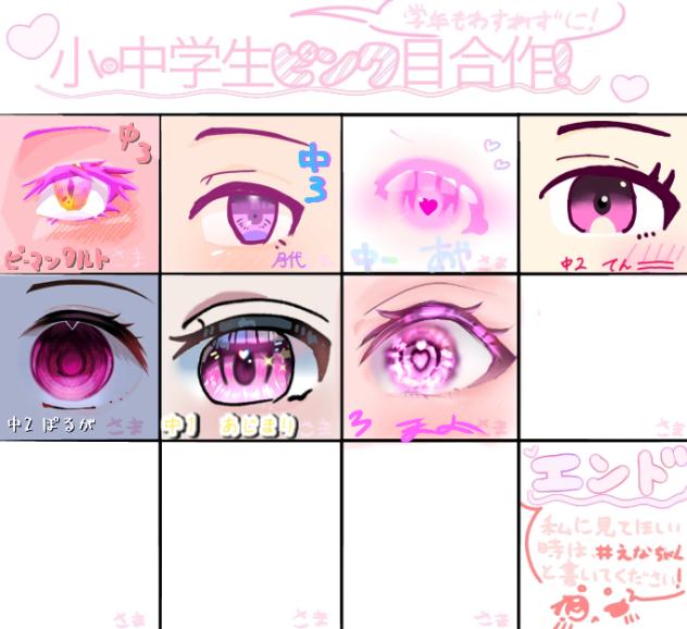 無題142 - ibisPaint