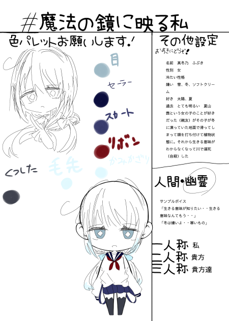 無題906 - ibisPaint