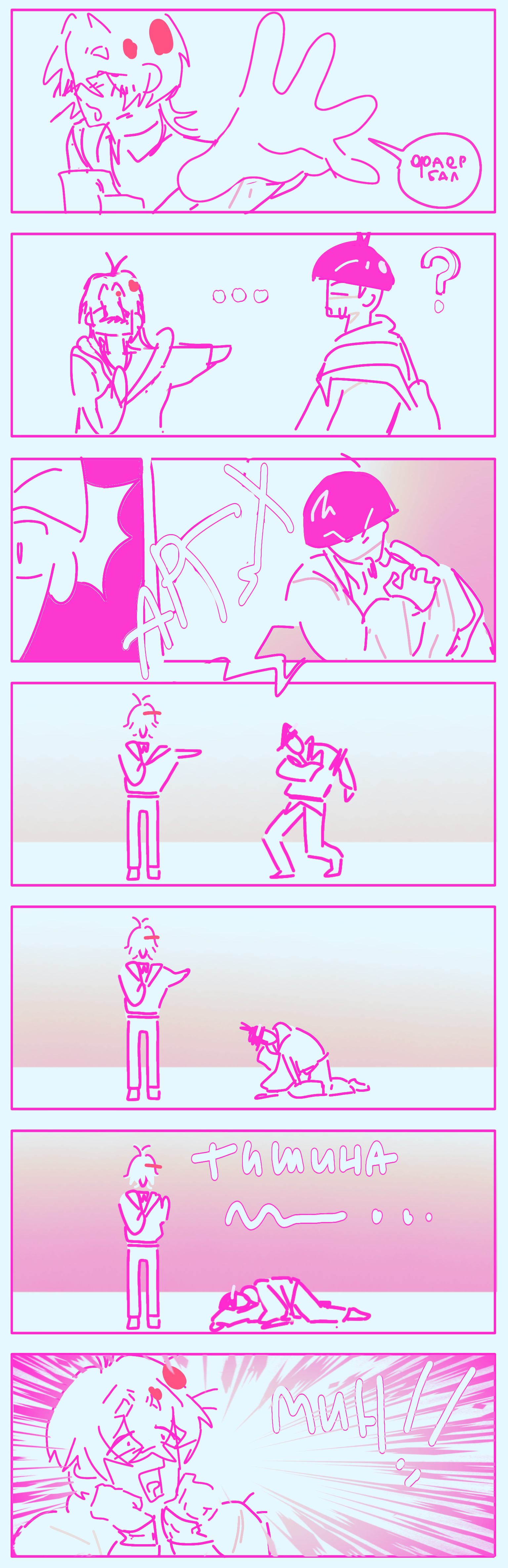 mini comic school au — Min, Emilian - ibisPaint