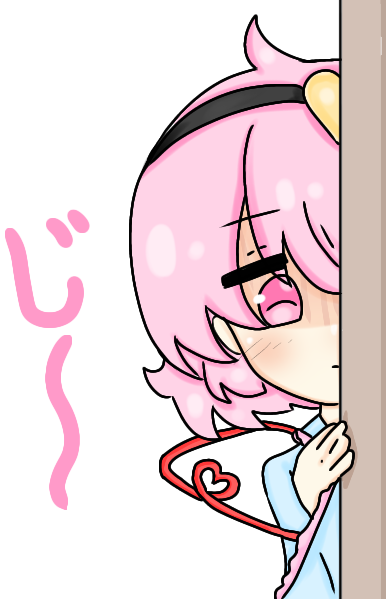 satori stalk - ibisPaint