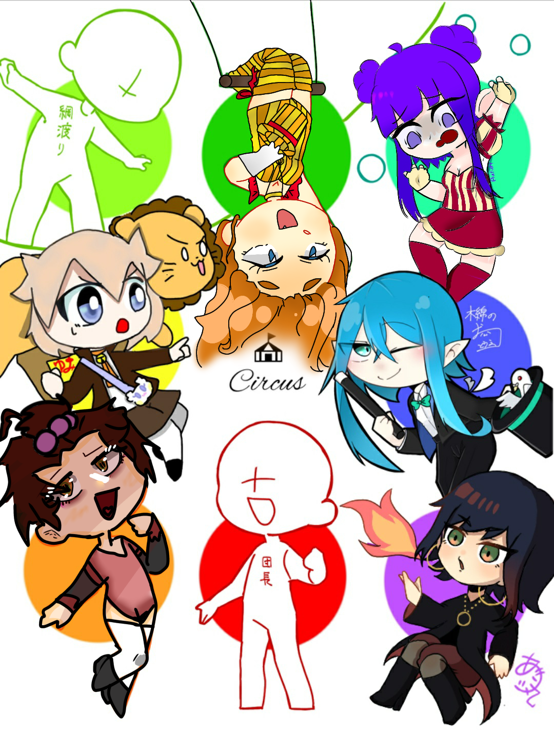 Circus Collab - ibisPaint