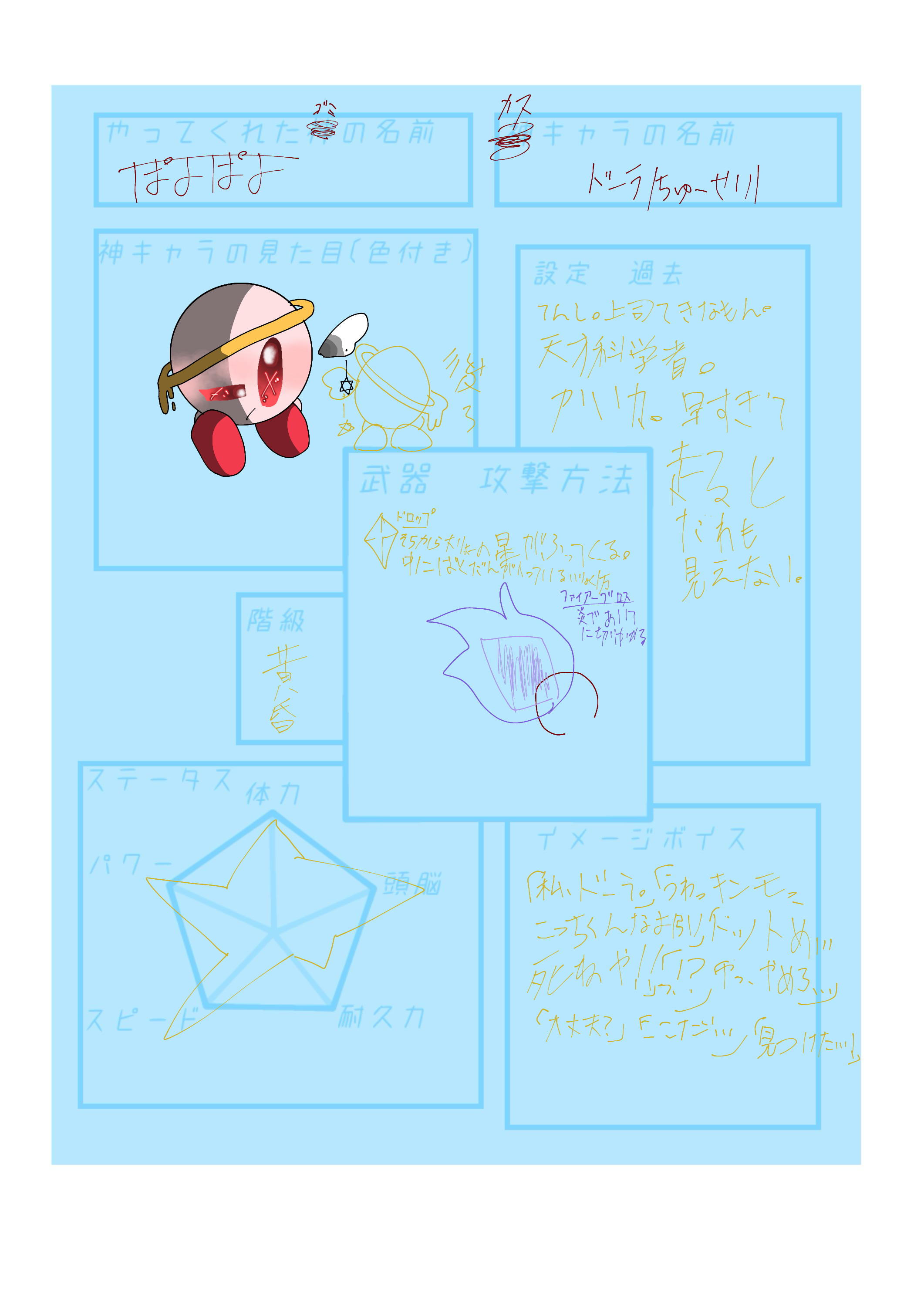 無題431 - ibisPaint