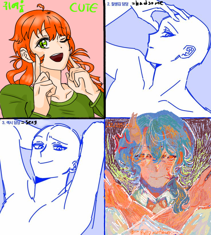 collab 👹 - ibisPaint