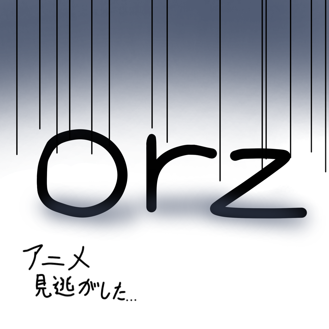 無題185 - ibisPaint