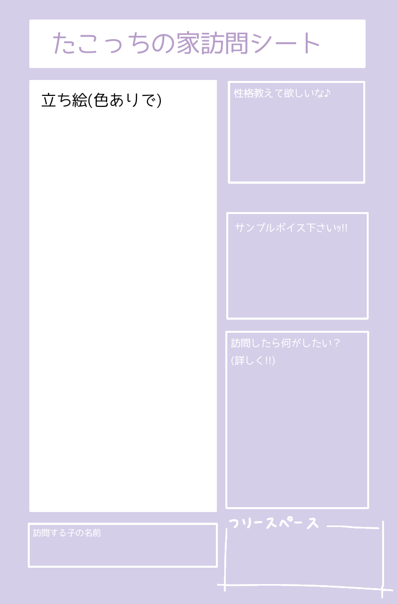 無題91 - ibisPaint